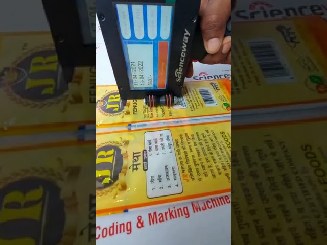 Batch Coding Machine - Automatic Batch Coding Machine Manufacturer from Rajkot