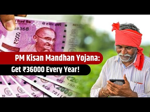 How to Apply for PM Kisan Mandhan Yojana?