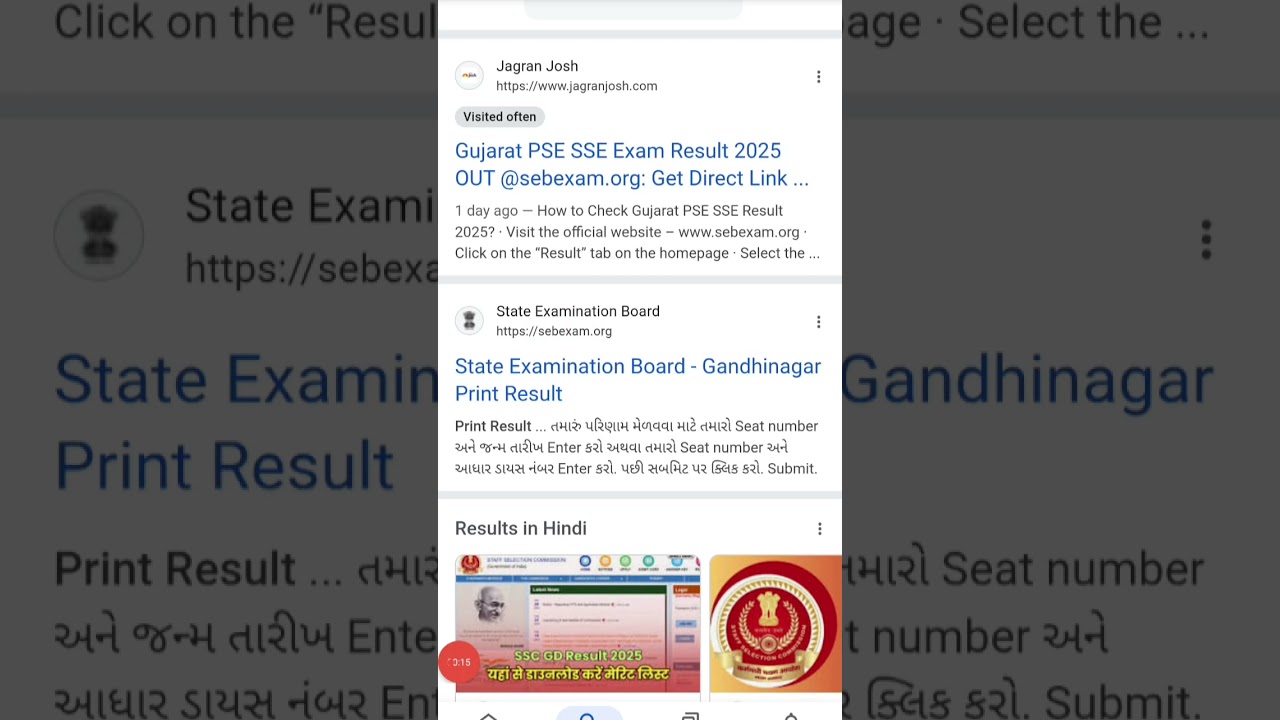 pse sse exam result 2025