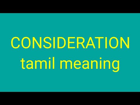 CONSIDERATION tamil meaning /சசிகுமார்