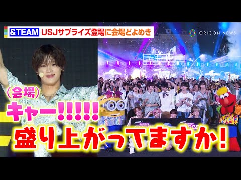 #新聞 ＆TEAM在大阪USJ合作活動中興奮表示「一起嗨起來」 - 追星板 | Dcard