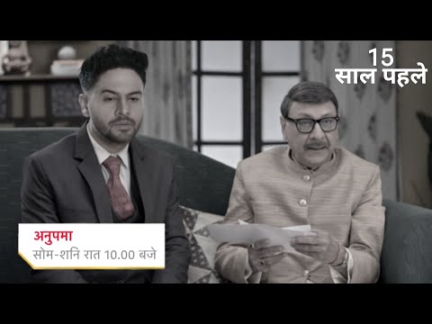 Anupama full episode today |Serial Anupama| Anupama serial new promo | Mnoher pandit ka past