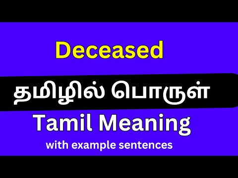 Deceased meaning in Tamil/Deceased தமிழில் பொருள்