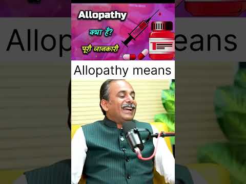 Understanding Allopathy | एलोपैथी का मतलब क्या है? (English & Hindi)