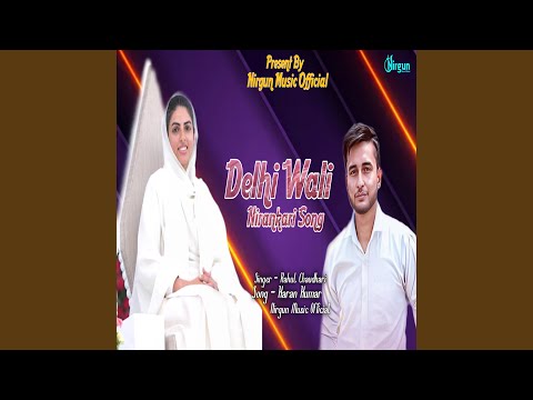 Delhi Wali Nirankari Song (Hindi)
