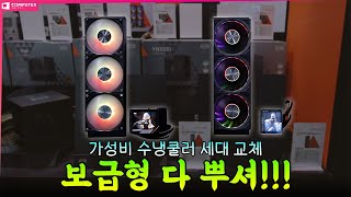 darkFlash DLX21 RGB MESH 강화유리 > 리뷰 | 퀘이사존 QUASARZONE