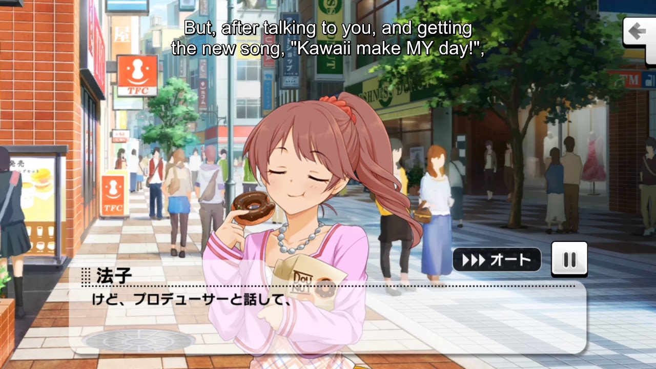 Shiina Noriko Commu+ 