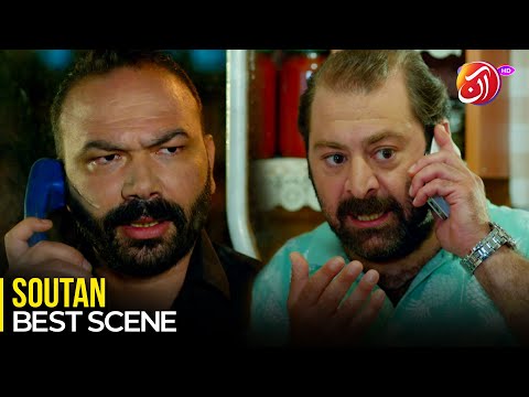Mujhay kisi mushkil mein daala toh tum bhi sakoon se nahi reh sako gay | Soutan | Aan TV
