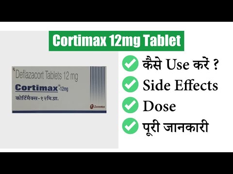 Dexamethasone Tablets - Dexona Tablet Latest Price, Manufacturers ...