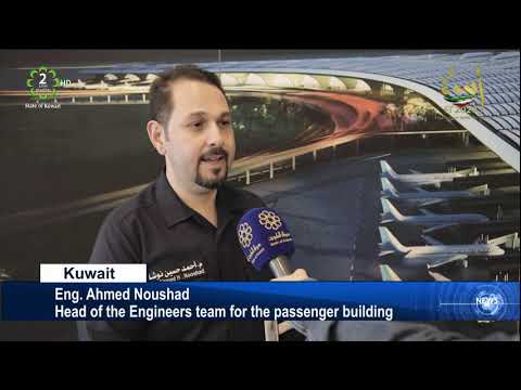 International Airport Terminal 2 iconic design earns int'l recognition