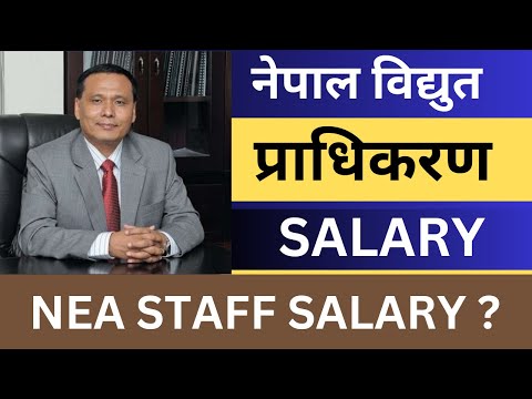 Nepal Electricity Authority Staff Salary Scale | NEA Staff Salary Scale | Bidhut Pradhikaran Talab