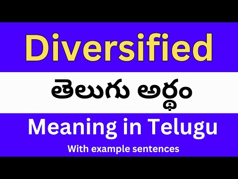 Diversified meaning in telugu with examples | Diversified తెలుగు లో అర్థం @Meaning in Telugu