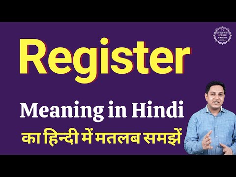 Register meaning in Hindi | Register ka matlab kya hota hai