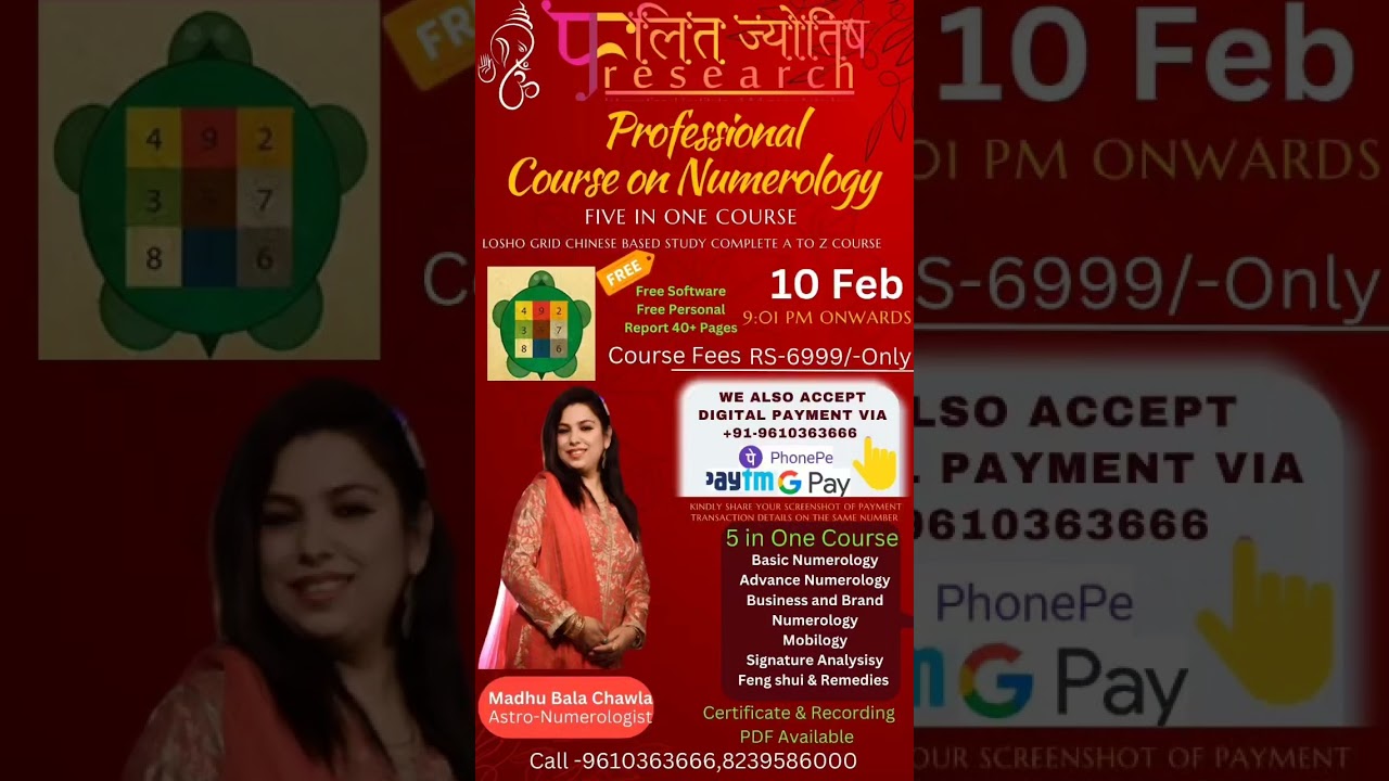 New Course on Professional Numerology By Madhu Bala Chawla Numerologist।