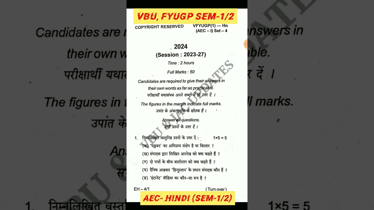 AEC-HINDI SEM-1/2 (FYUGP 2023-27) SET-4 Question Paper VBU