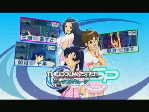 Psp The Idolmaster Sp Perfect Sun Game Japones Playstation | Mercado Libre