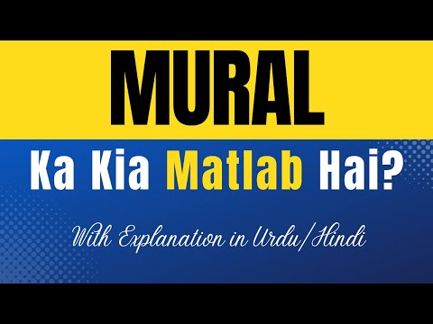 Mural Meaning in Urdu |'Mural Ka Kia Matlab Hota Hai'| Urdu/Hindi Explanation Included