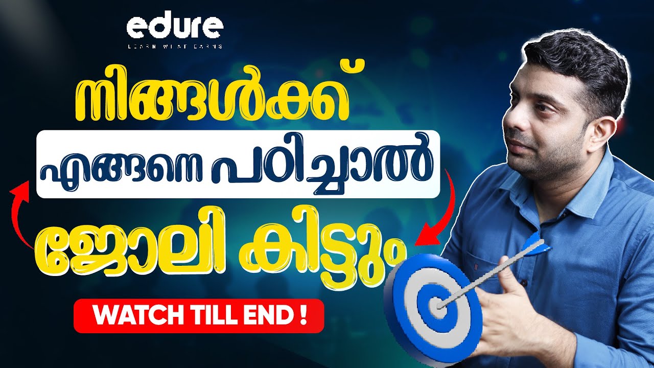 Self Learning vs Joining a Training Course | Edure Learning