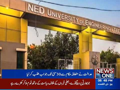 Alleged irregularities at NED University Karachi