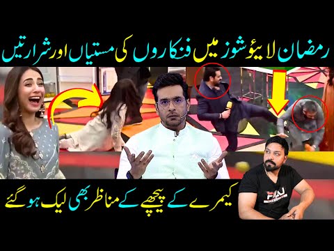 Funniest LIVE Insults & Fights In Ramzan Shows 2023 - Faisal Qureshi - Sabih Sumair @sabihsumair