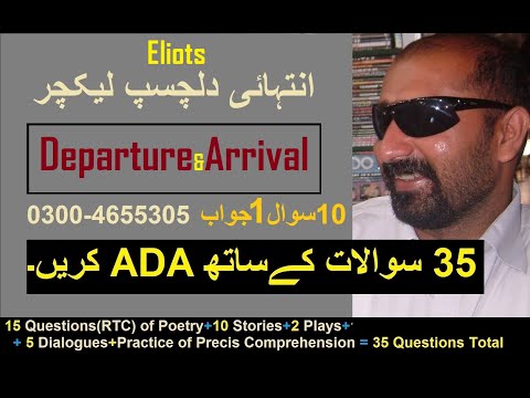 Departure and Arrival Poems BA English Summary pdf | Theme questions and answers | Bhutta Academe