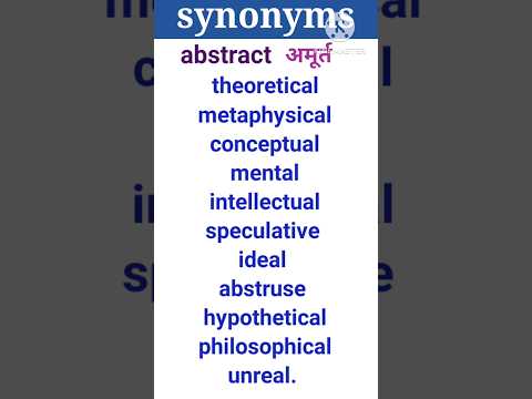 English vocabulary synonyms for the word abstract