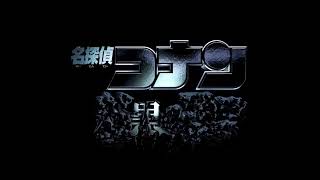 Detective Conan The Darkest Nightmare