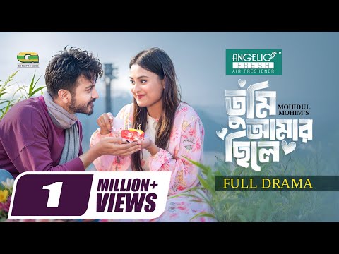 Tumi Amar Chile | তুমি আমার ছিলে | Full Natok | Yash Rohan | Totini | New Bangla Natok 2025