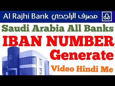 How to Generate Al Rajhi Bank IBAN Number || Converter iban Number || find iban Number