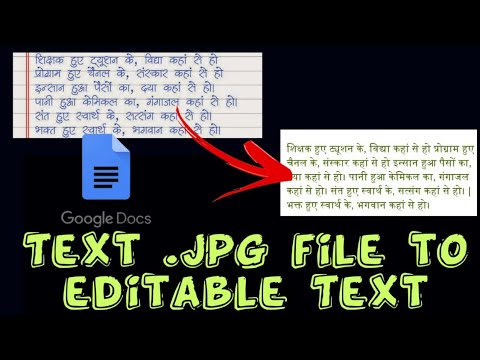How to Convert Image to Text (JPEG to DOCX) | Text from Jpg Image by Google docs