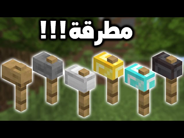 Vanilla Hammers TexturePack Minecraft Texture Pack