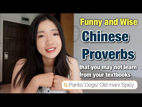 Four Funny and Wise Chinese Proverbs That You May Not Learn From Your Textbook - 歇后语(xiehouyu)