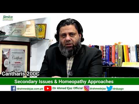 Cantharis | اردو | हिन्दी | Dr Ahmed Ejaz