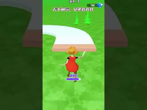 Best game theory (game play)