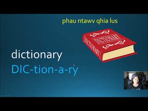 Qhia Cov Qauv Ua Suab Rau Lus Askiv-English Stress Patterns