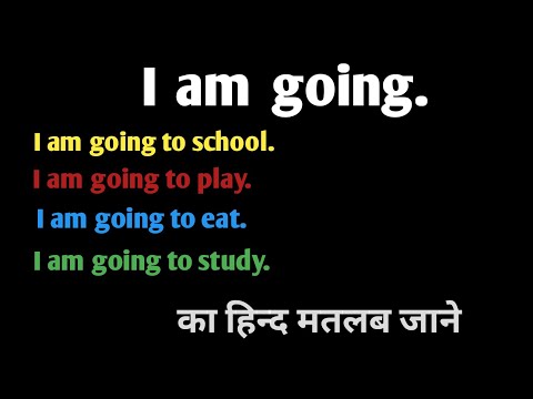 I am going ka matlab|i am going|i am going to sleep in hindi|i am going to school meaning in hind
