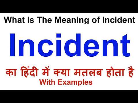 Incident Meaning in Hindi | Incident Definition | Incident Ka Matlab Kya Hota Hai | Incident Hindi