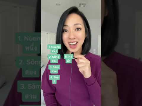 Counting 1 to 10 in Thai!