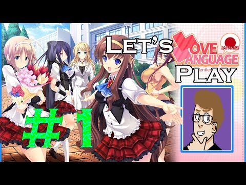 Let's Play Love Language Japanese 1