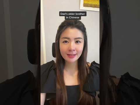 90➡️Learn Chinese for Beginners | Beginner Chinese Lesson: 'Dad's elder brother mandarin'