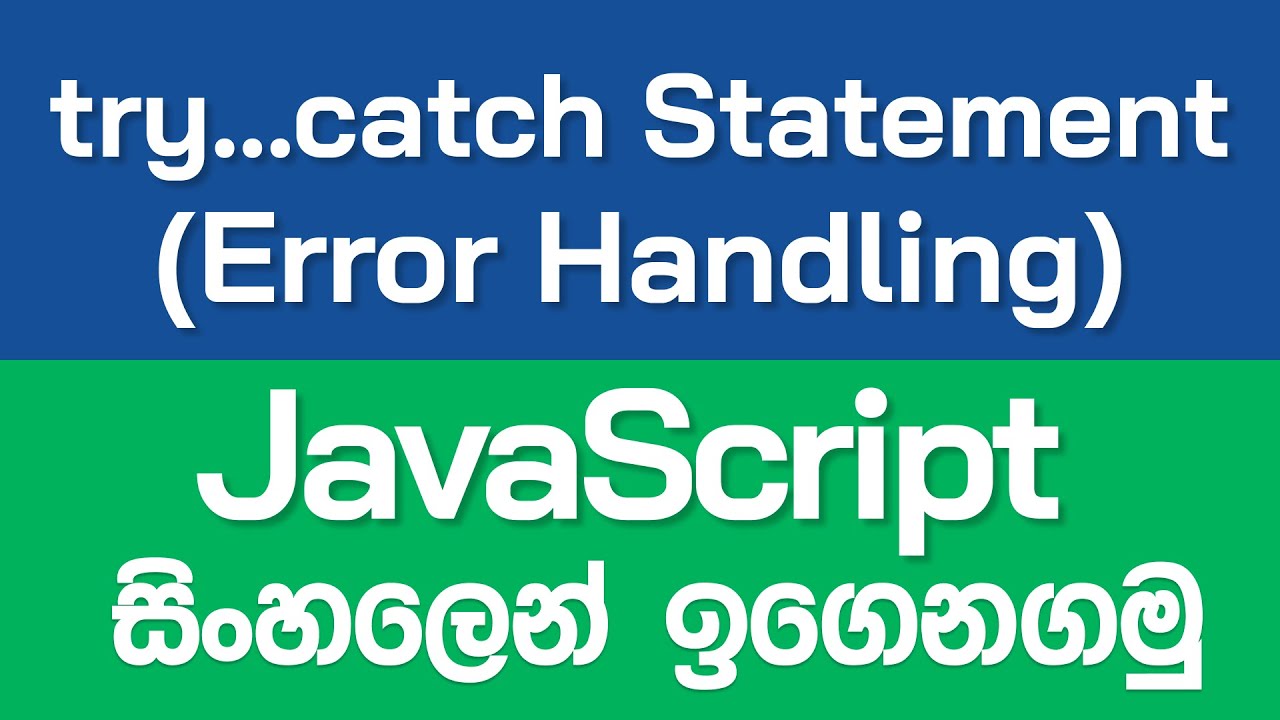 try...catch Statement - Error Handling in JavaScript in Sinhala