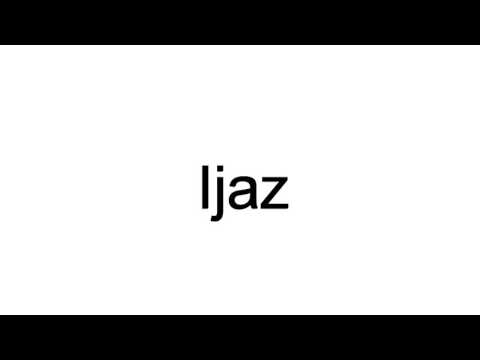 How To Pronounce Ijaz