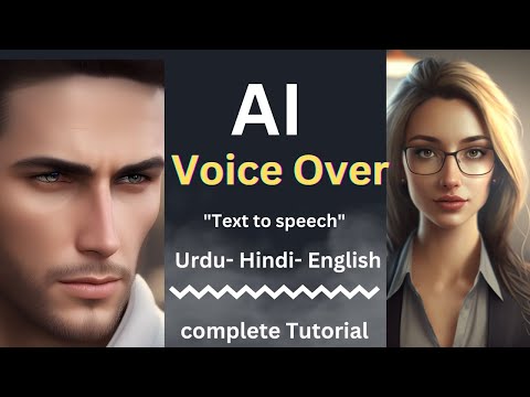 Free AI Text to Speech Tool in Urdu & Hindi/| Free AI Voice Generator| Sehrish Altaf