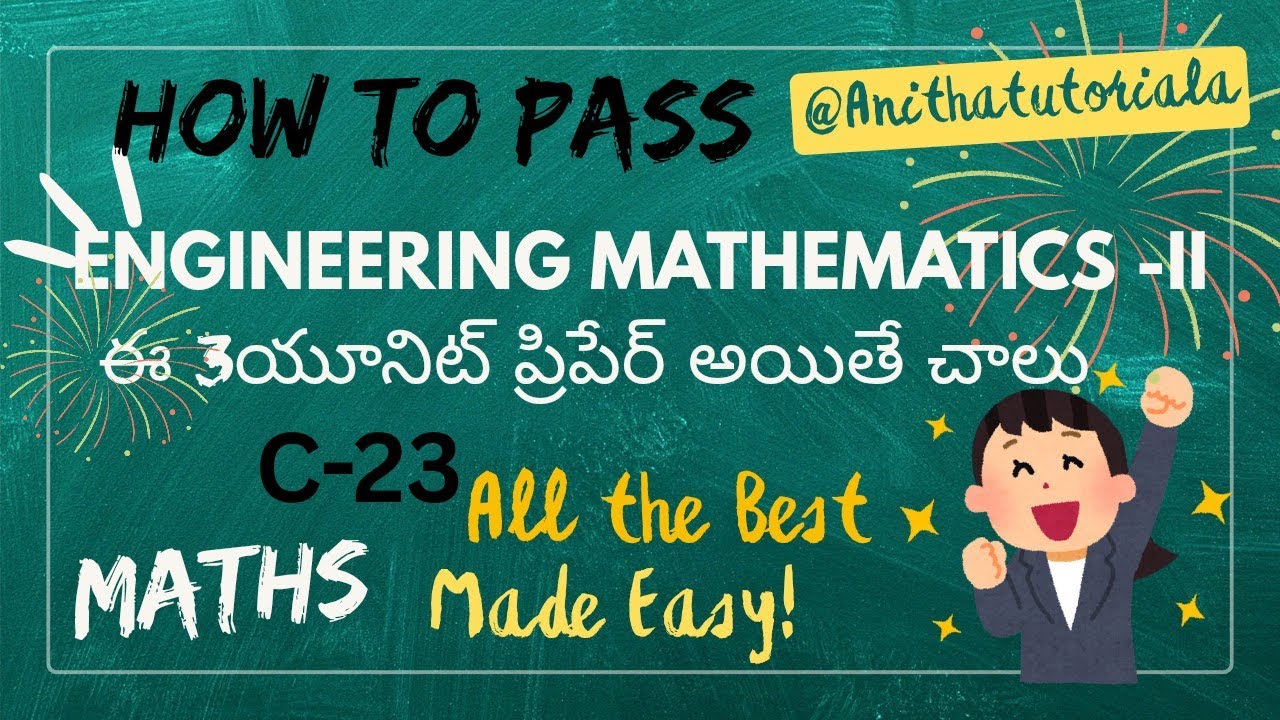 How to pass Engineering Mathematics -2 easily ll C-23 Maths 2 Important questions ll Pass easily