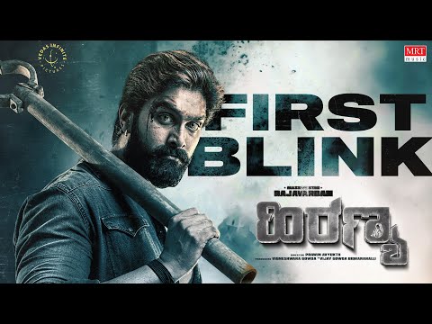 Hiranya 2024 | Hiranya Kannada Movie: Release Date, Cast, Story, Ott, Review, Trailer, Photos ...