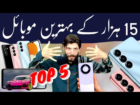 Best mobile under 15000 in pakistan 2025 .