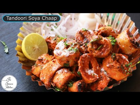 Tandoori Soya Chaap Recipe Without Oven | Tandoori Soya Chaap Tikka ~ The Terrace Kitchen