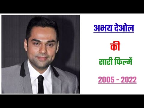 Abhay Deol (2005 - 2022) all movie list | Abhay Deol hit and flop movie | Abhay Deol ki filmen hindi