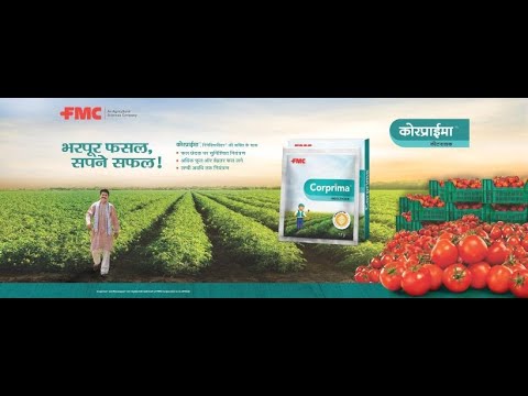 FMC Insecticides - Latest Price, Dealers & Retailers in India