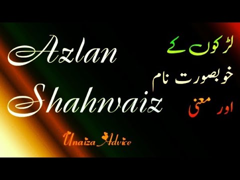 Tremendous boys name meaning in Urdu /Hindi.#unaizaadvice #namemeaninginurdu